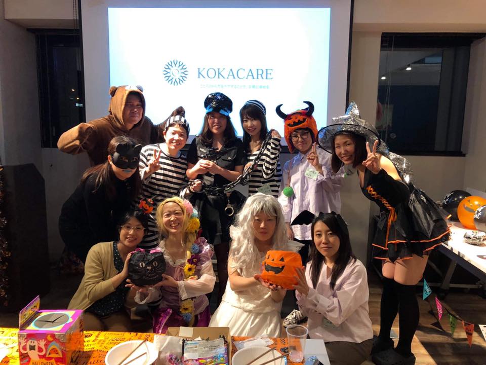 【イベントレポート】ハロウィンイベントを開催しました！ | KOKACARE for women